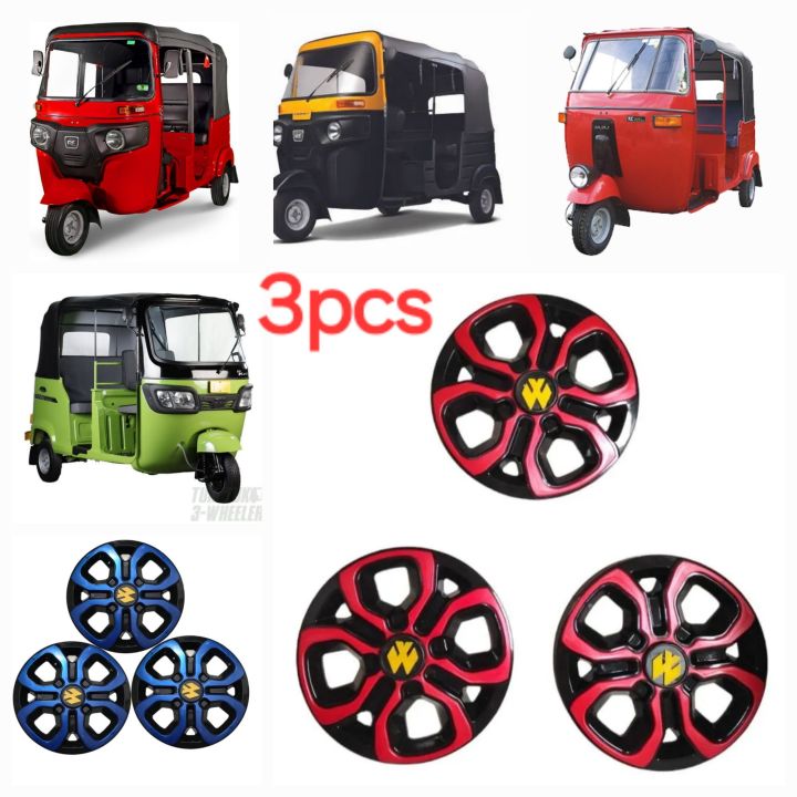 Three Wheeler Alloy Wheel Rim Cup VEZEL Design Fiber Plastic New Look ...