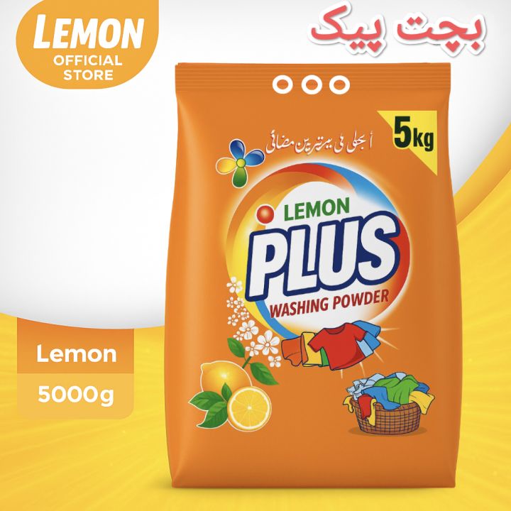 Lemon Plus Washing Powder – 5kg – Extra Whitening – Long Lasting ...