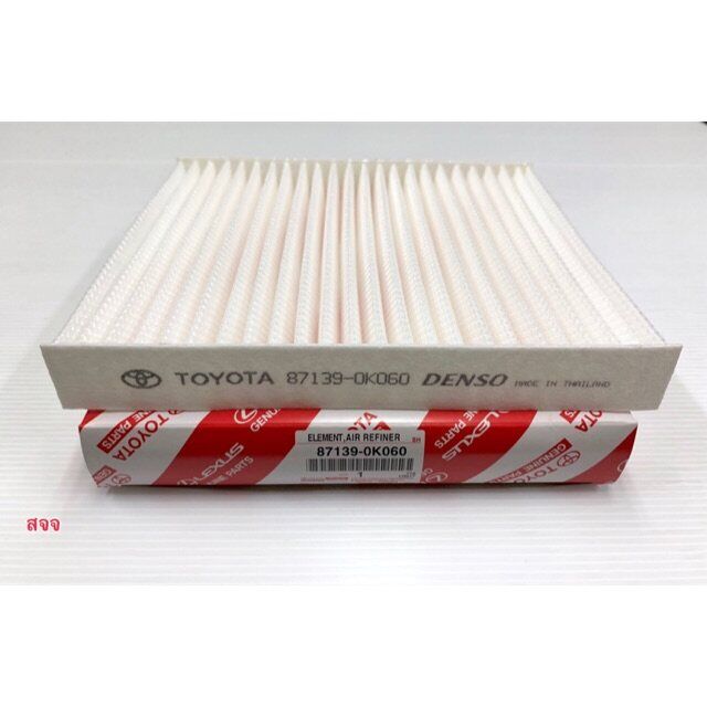 Toyota Revo air filter, genuine outside OEM, cheap, Toyota Hi- Lux Revo ...