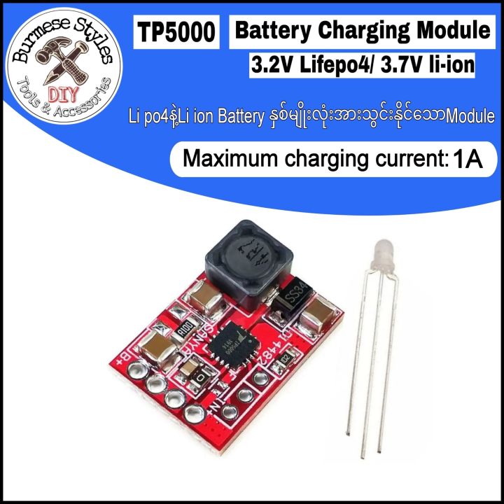 TP5000 3.2V/3.7V Battery Charging module | Shop.com.mm