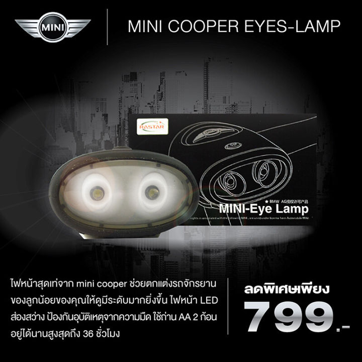 Mini Cooper | Shop.com.mm: Buy Online at Best Prices in Myanmar | Shop ...