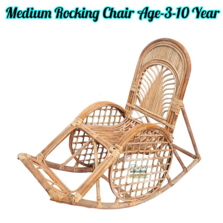 Medium Rocking Chair 3-9 Year's. খেলবে দোলবে বাচ্চাদের জন্য | Daraz.com.bd