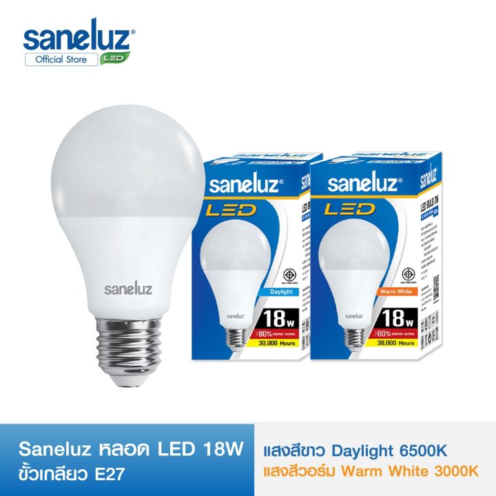Saneluz series 10 LED bulb 18W bulb white light Daylight 6500K warm ...