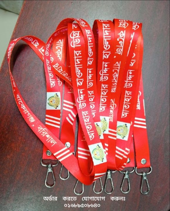 PRESS ID fita / ID Lanyard / ID card lanyard /Id Card Carrying Ribbon ...