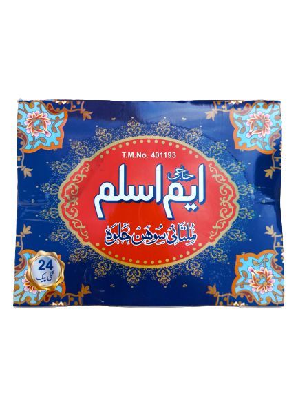 Dil Pasand Multani Sohan Halwa Box of 24 Ticky Packs - 1kg Prepared in ...