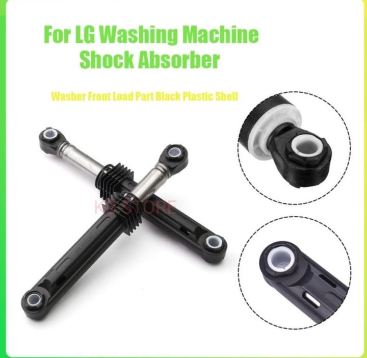LG Washing Machine washer Shock absorber front load | Daraz.com.bd