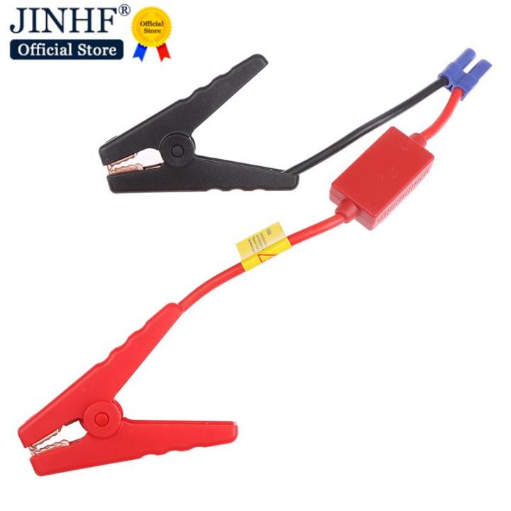 Jumper Cable EC5 Connector Alligator Clamp Booster Battery for Car Jump Starter | Daraz.pk
