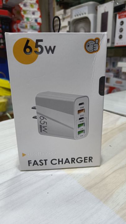 65w fast charger 3usb+2pd | Daraz.com.np