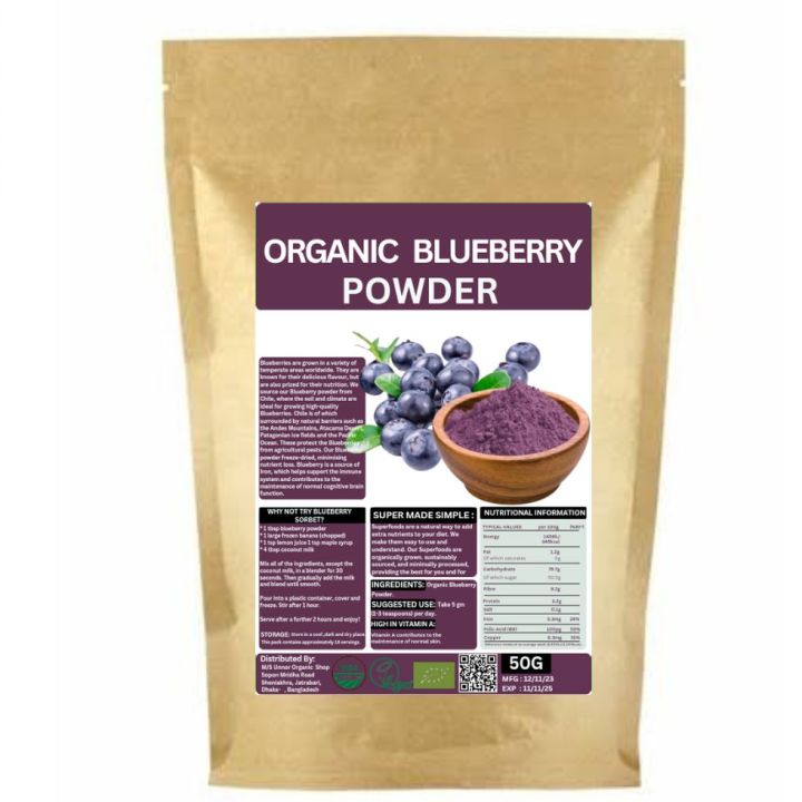 Brazilian Berry Juice Powder/ Blueberry powder 50 gm | Daraz.com.bd