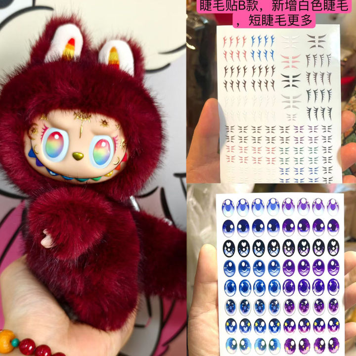 For/Cloth 17cm Labubu V1v3 Doll Eye Stickers Diy Modified Transform ...