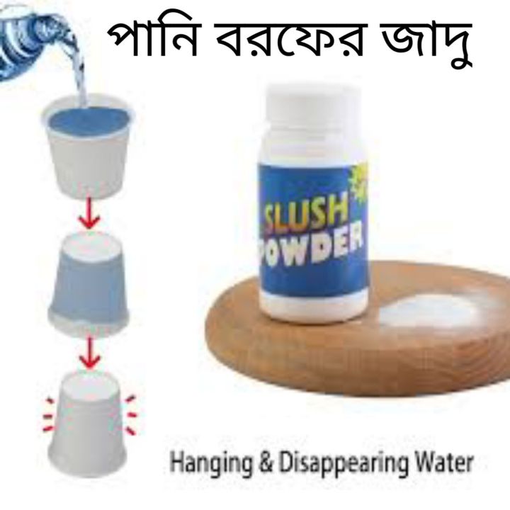 Water to ice magic,, | Daraz.com.bd