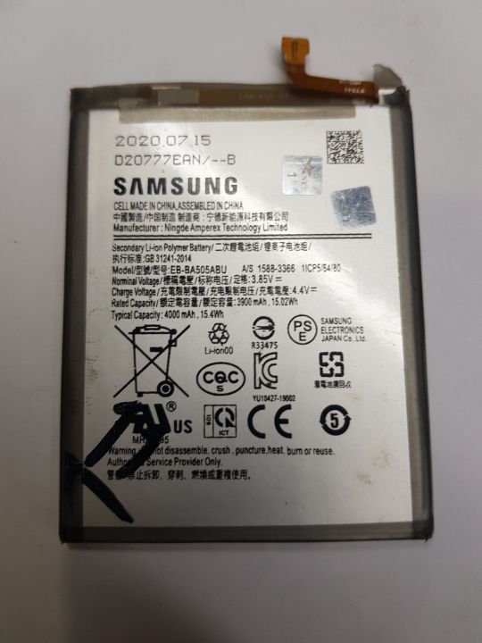 Samsung A51 A71 A21 A11 Original Battery | Daraz.pk