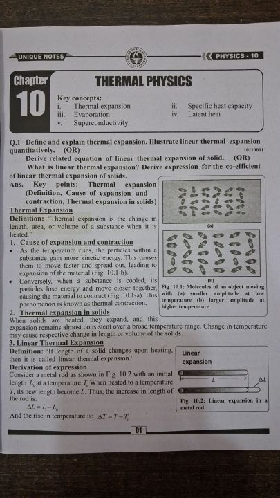 Class 10 Unique Notes Physics Guide 2026 Punjab Boards/ 10 Class Unique ...
