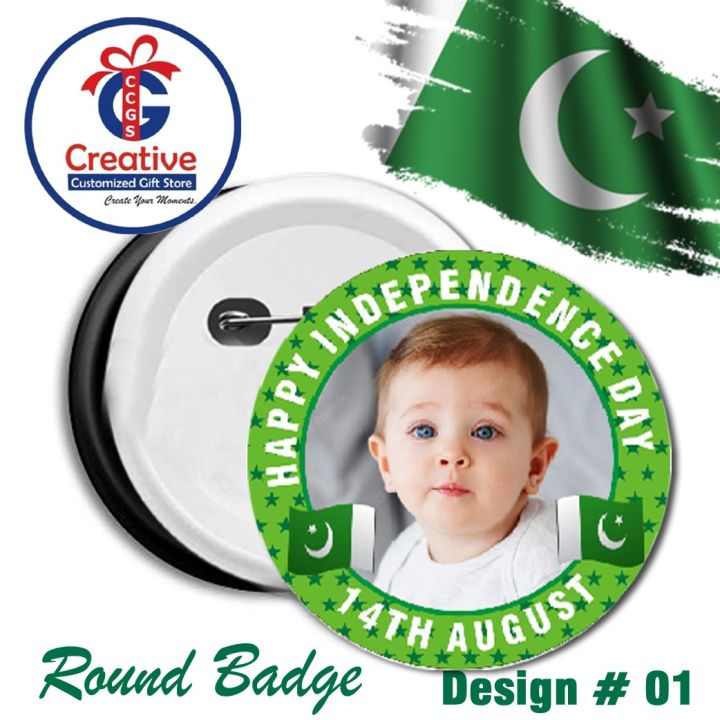 HOT SELLING 14 AUGUST CUSTOMIZED BADGE ON DARAZ | Daraz.pk