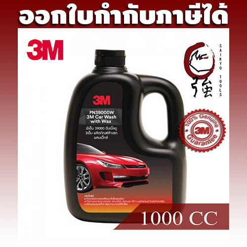 3m car shampoo with wax PN 39000 W 1000ml car wash shampoo with wax 2 ...