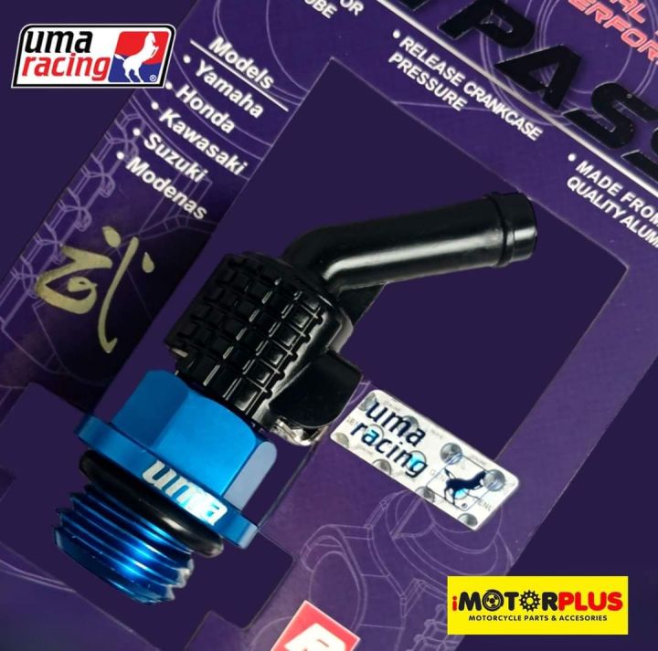 uma racing universal engine bypass | Daraz.com.bd