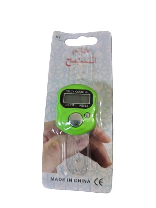 Digital Tasbih | Daraz.com.bd