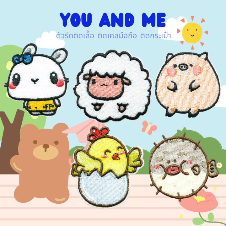 😄10 baht for every piece😄DIY: iron on, iron on, pig, Chick, rabbit ...