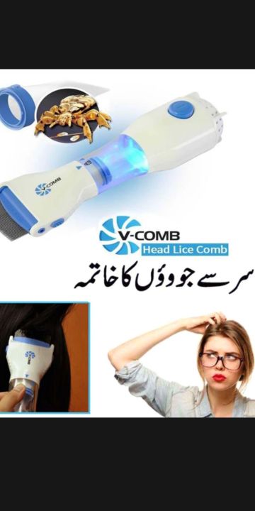 v comb head lice machine with filter v comb head lice treatment machine ...