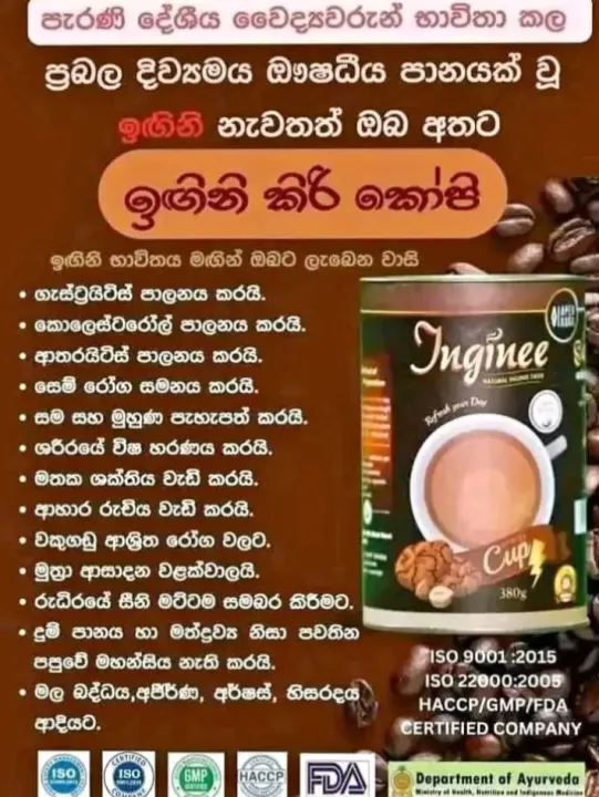 Igini Milk Powder | Daraz.lk: Buy Online at Best Prices in Srilanka ...