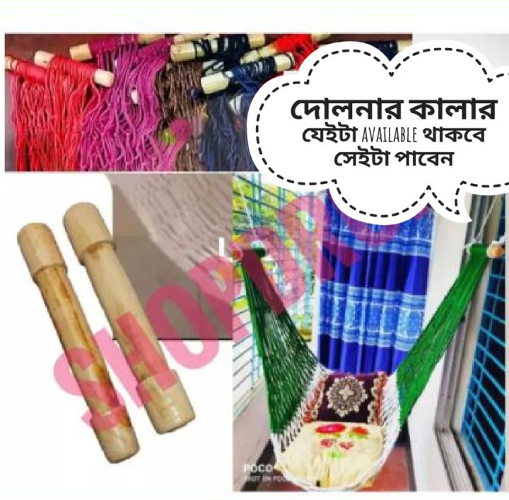 premium quality big size Adult dolna with two Stick | Daraz.com.bd