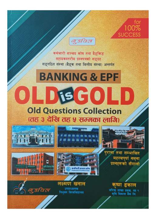 Goodwill EPF & Banking Old Is Gold || Old Questions Collection || For ...