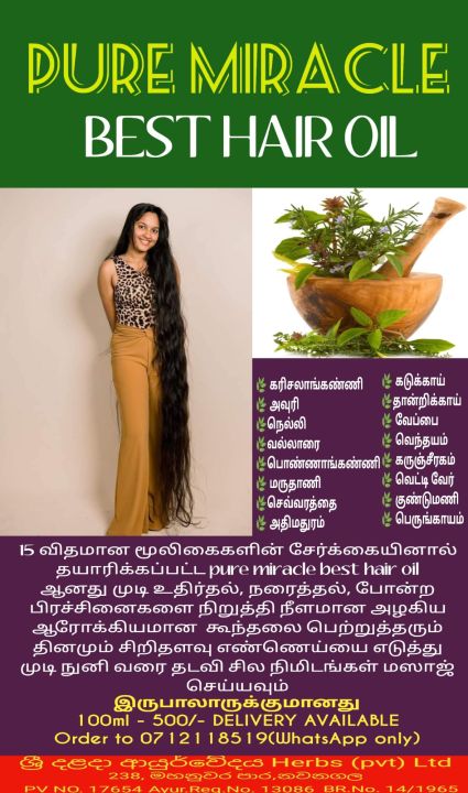 Natural Medicinal Herbs Pure Miracle Best Hair Oil - 100ml | Daraz.lk