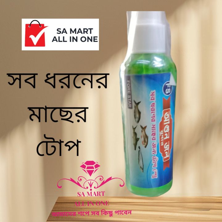 Fishing ALL FISH SPRAY Useful | | Daraz.com.bd