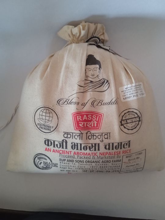 Rassi kalo jhinuwa rice 4kg | Daraz.com.np