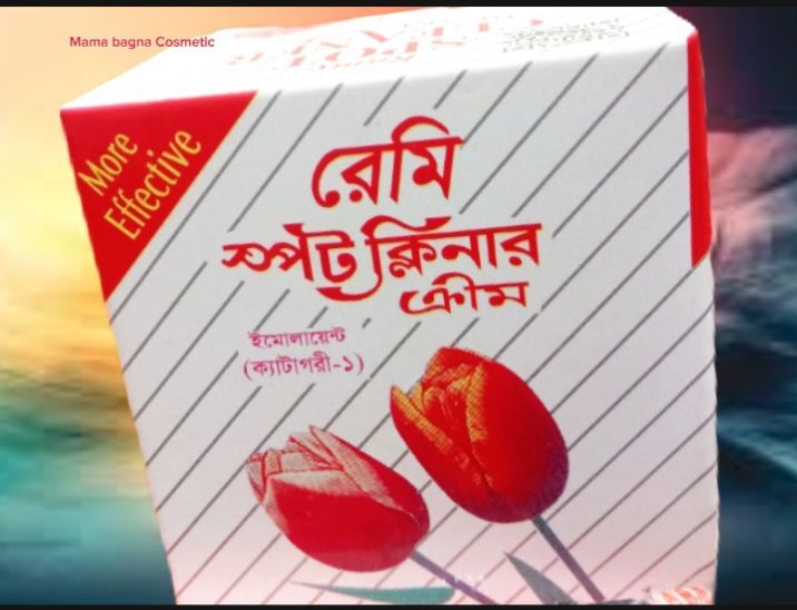 Ramy SPOT CLEANER CRAM 100gm | Daraz.com.bd