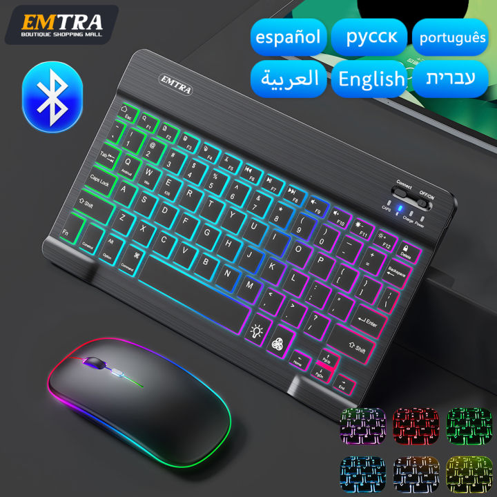 EMTRA Backlit Backlight Bluetooth Keyboard Mouse For IOS Android ...