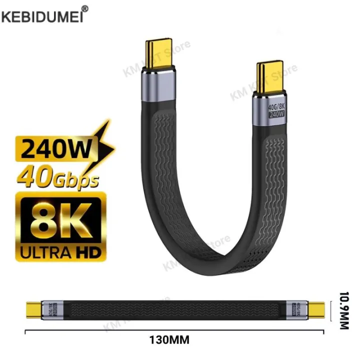 USB4 Data Cable 40Gbps USB C to Type C Short Cable PD 240W 8K 60Hz for ...
