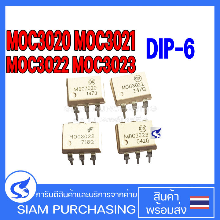 Optocoupler Triac drivers moc3020 moc3021 moc3022 dip-6 on/fairchild ...