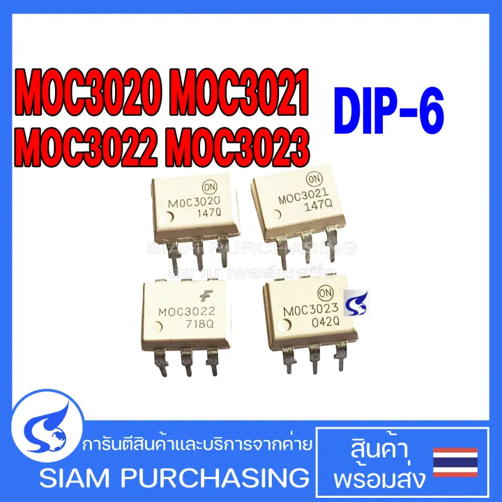 Optocoupler Triac drivers moc3020 moc3021 moc3022 dip-6 on/fairchild ...