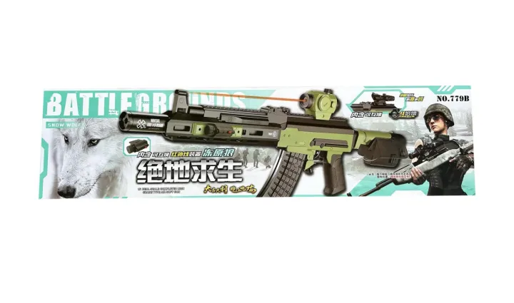 KS 12 High Performance Stylish BB Bullet Toy Gun With 100 BB Bullets ...