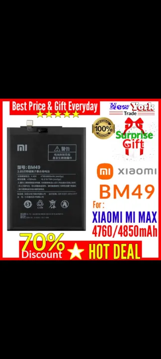 Xiaomi Mi MAX (BM49) - Original Battery | Daraz.com.bd