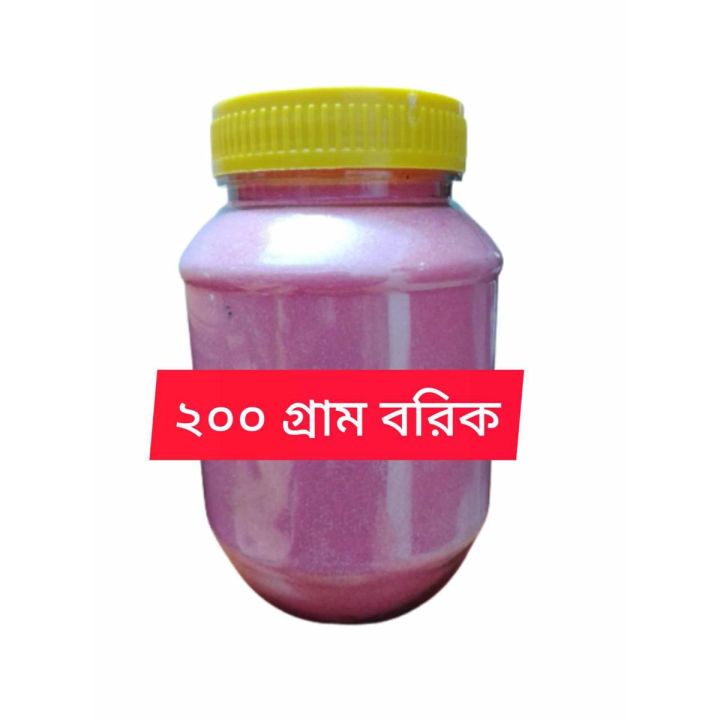 Best quality magic boric powder-200gm | Daraz.com.bd