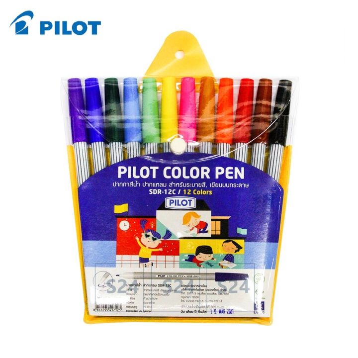 Color Magic Pen pilot water color pen (pilot) SDR-12C model (12-pack ...