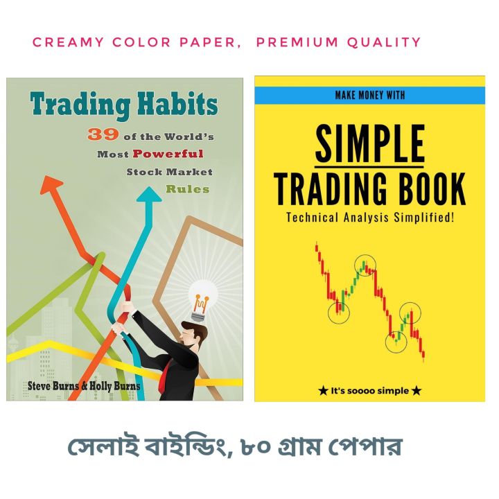 Simple Trading & Book Trading Habits (Combo Books) | Daraz.com.bd
