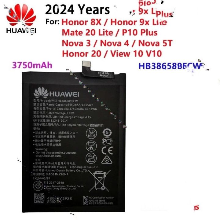 Huawei Honor 8X 9X P10 PLUS View 10 Mate 20 Lite Nova 3 4 5T Hua Wei ...
