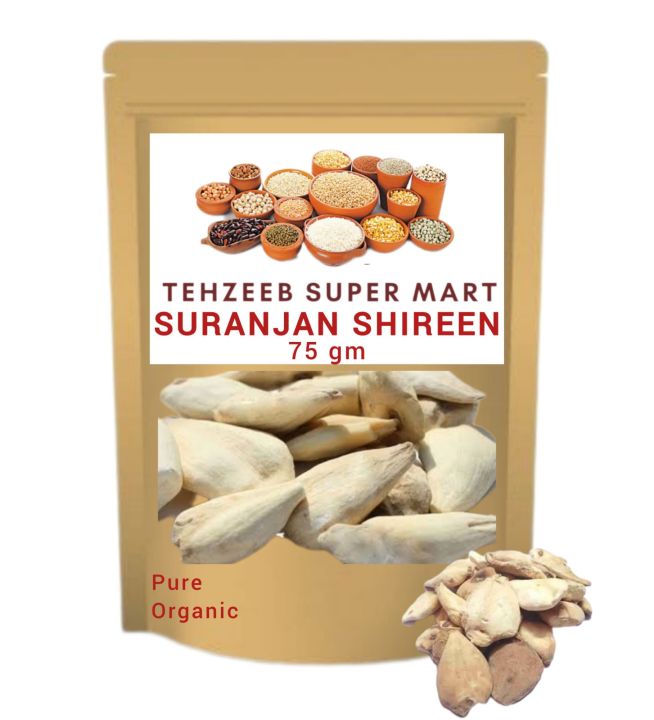 Suranjan Shireen | سورنجان شیریں | Colchicum Autumnale | 75gm | Daraz.pk