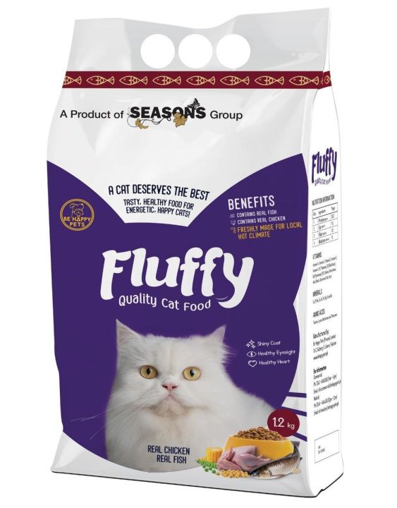 Fluffy Cat Food pack of 3 | Daraz.pk