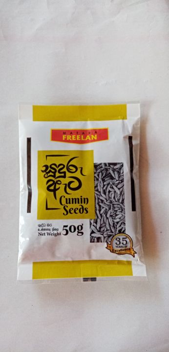 Mathara Freelan Cumin Seeds Pirisidu Suduru | Daraz.lk