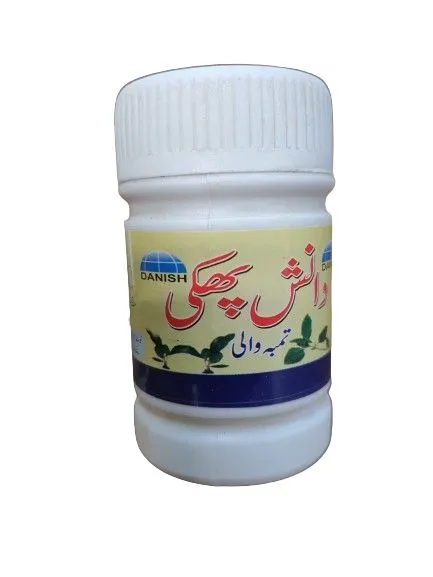 70g Danish Phaki | Daraz.pk: Buy Online at Best Prices in Pakistan ...