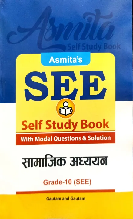 SEE Grade X 10 Sets Social Solution - Class 10 Samajik Solution (New ...