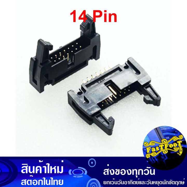 14P male straight board header connector straight connector Terminal ...