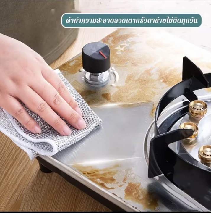 2-layer cleaning cloth microfiber steel mesh dish washing cloth ...