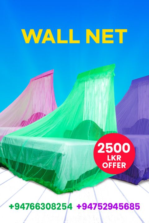 Mosquito Nets6×10 Wall Net6×10 Wall Mosquito Net | Daraz.lk
