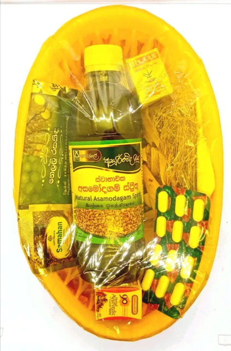 AUSHADA MANJUSAWA ( COVERED BY GOLD COLOUR PAPER ) | 10 X 6 INCH ...