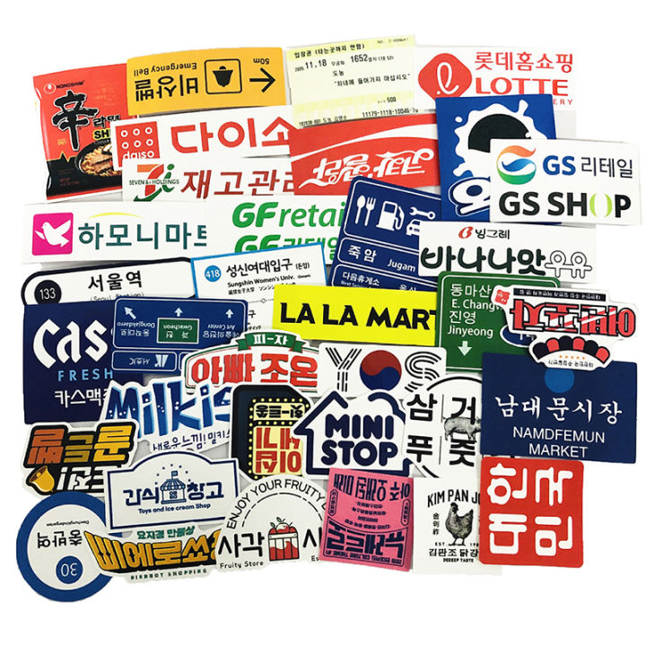 31pcs Japanese korea stop sign logo Stickers Pack For On The Laptop ...